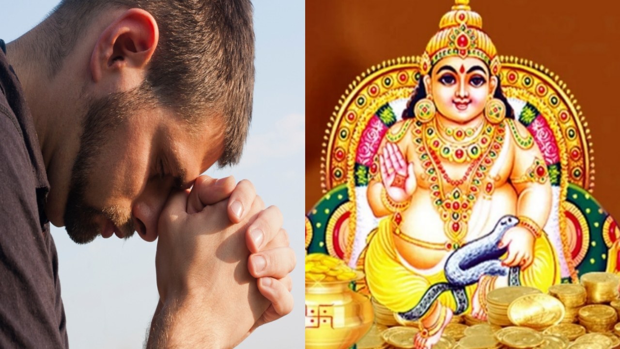 कुबेर देव मंत्र | Kuber Devta Mantra in Hindi