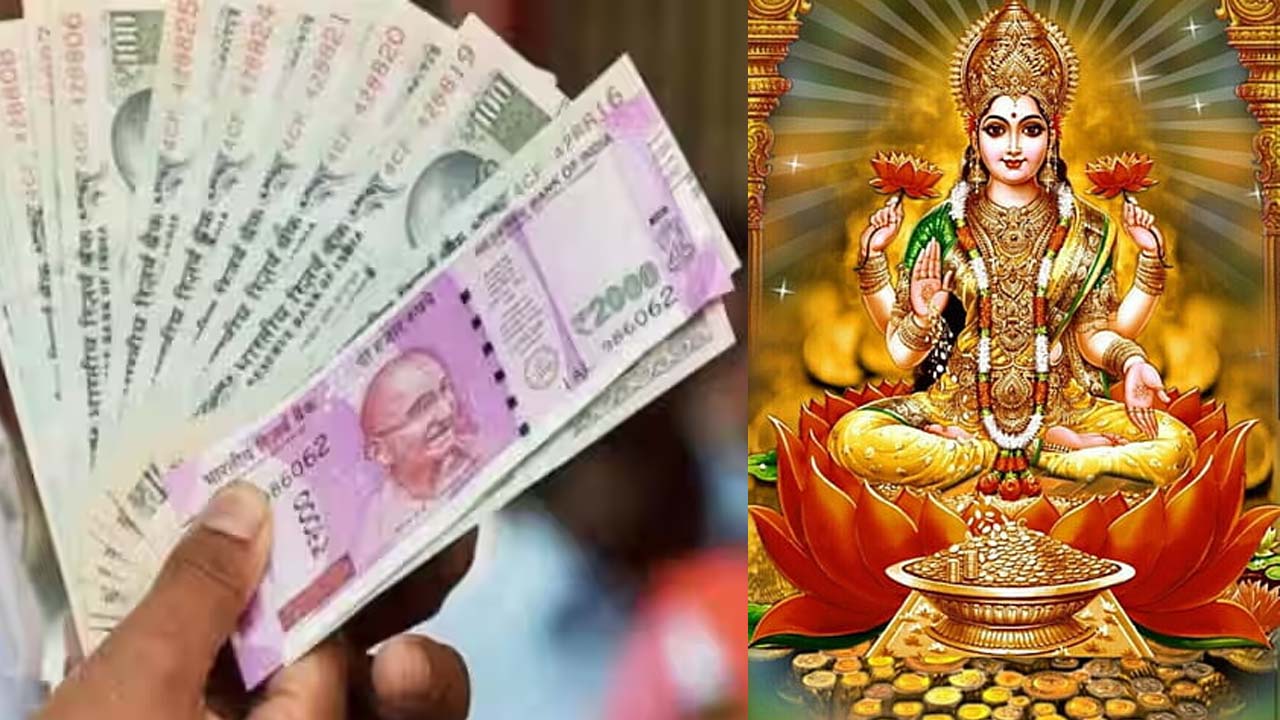 पैसा प्राप्त करने के लिए मंत्र हिंदी में । Money Mantra in Hindi